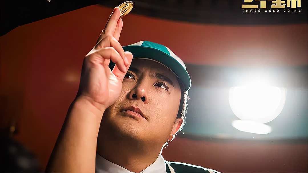 喜剧片:一个长在笑点上的男人,沈腾应聘天使客服,结果惨遭辞退