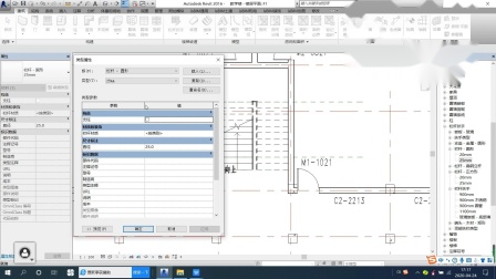 7.2创建栏杆扶手.mp4
