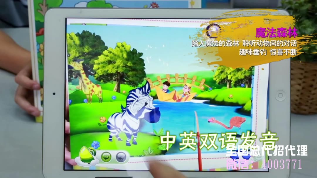 AR学校官方视频涂涂乐super详细介绍
