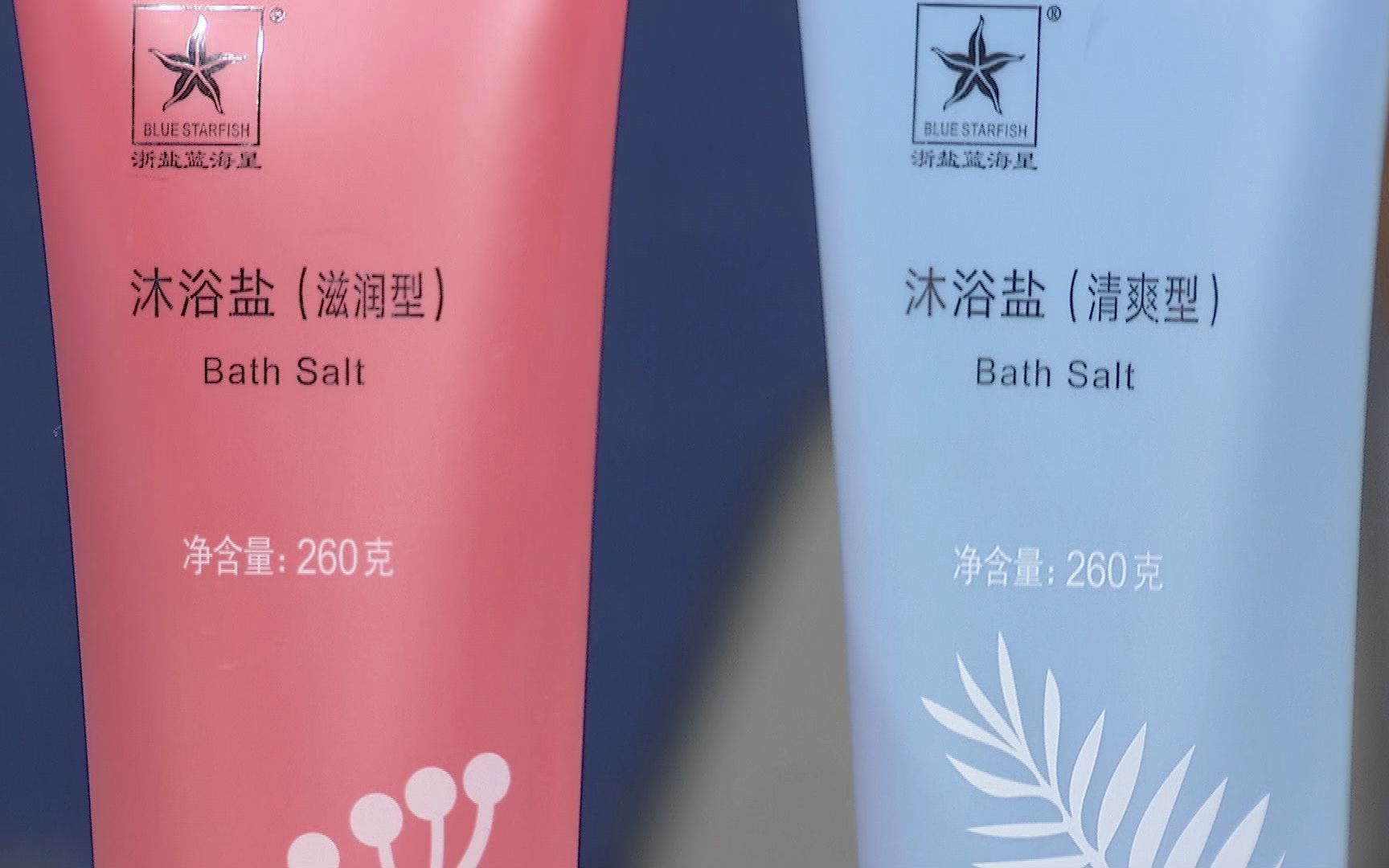 足浴盐、沐浴盐有哪些好处?