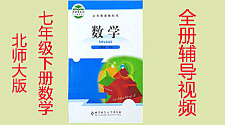 28七年级下册数学北师大版第五章第3节简单的轴对称图形课时1