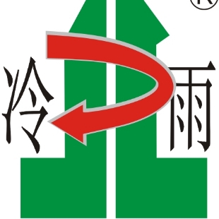 冷雨自动门唐唐 