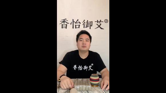 什么牌的艾条最好?药艾条和纯艾条的区别?
