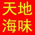 东峰观世界 