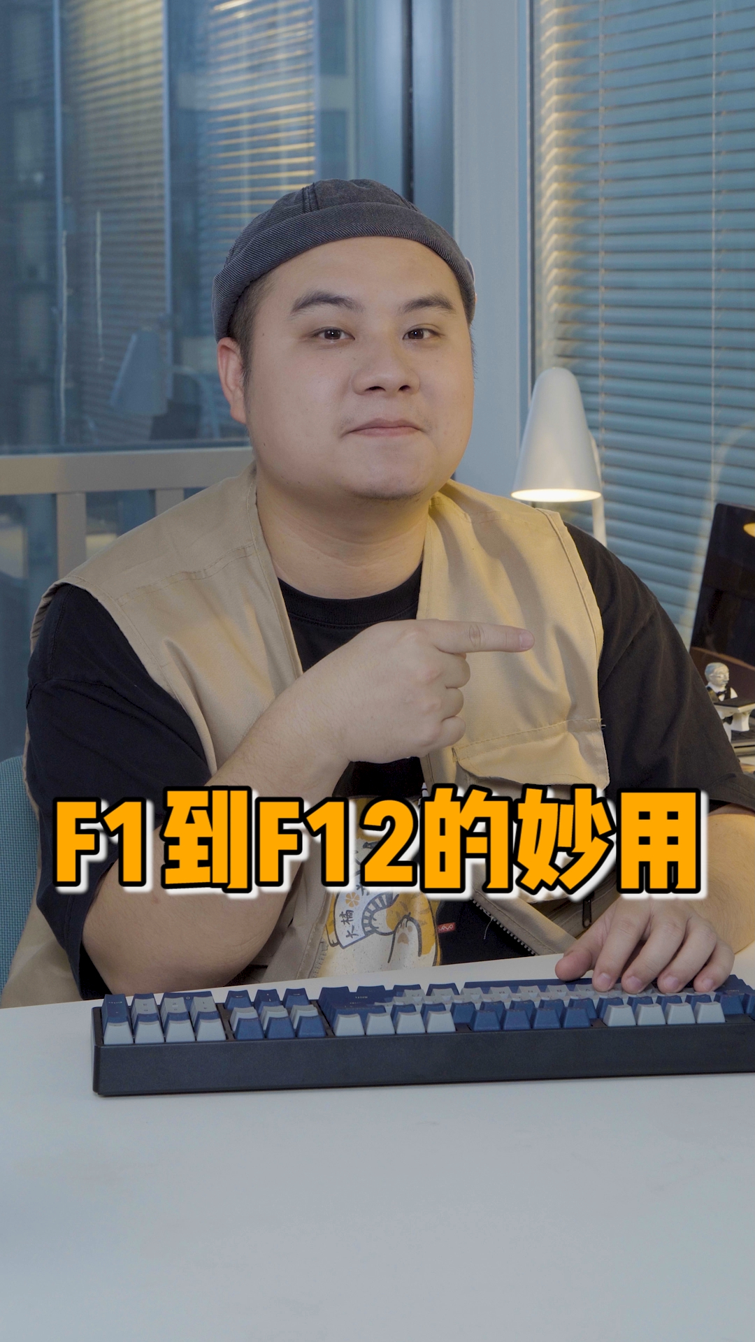 99的人可能都不知道,原来F1到F12这么有用数码科技...