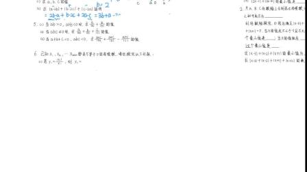 数轴绝对值典型例题