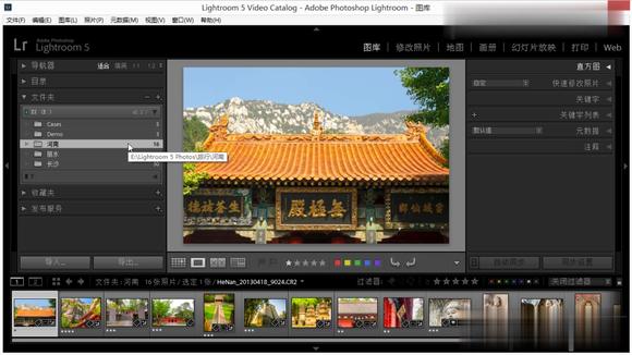 Lr零基础教程:第40讲,画册的基本设置