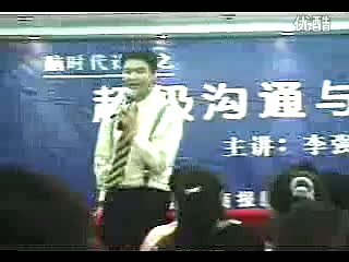 李强演讲视频 李强说管理10