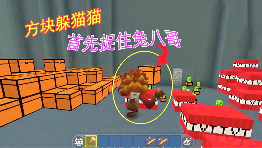 迷你世界:方块躲猫猫!妹子声东击西掩护自己,怕被小燕子捉住