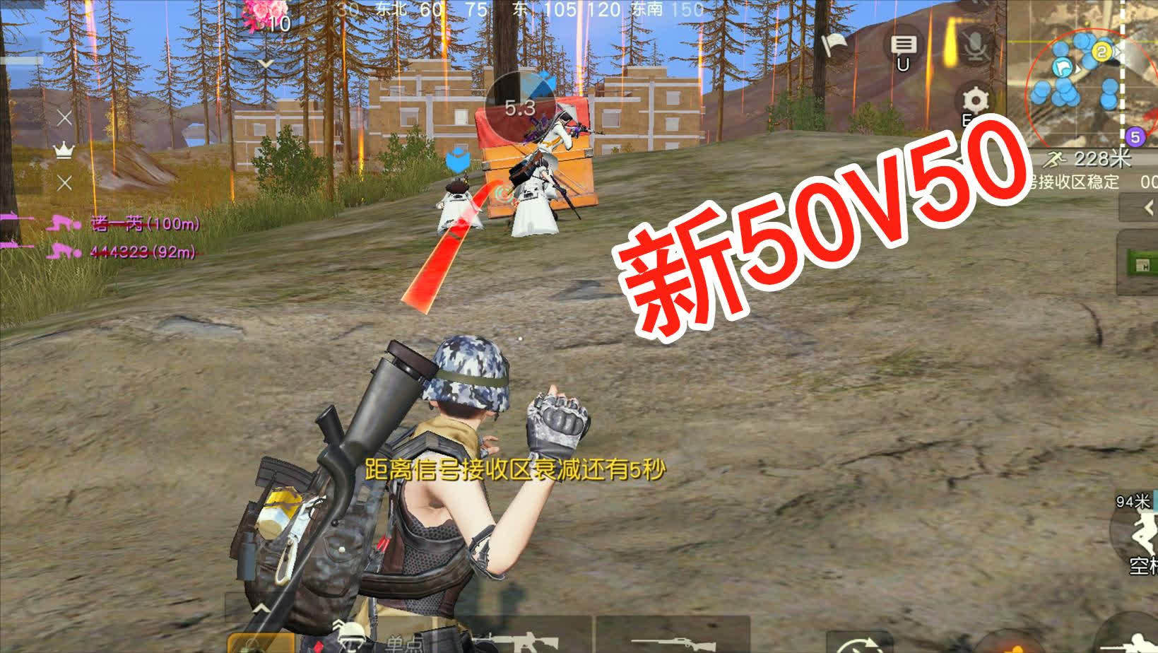 荒野行动玩趣升级:新50V50炽热对战,M24随缘狙击,决战太刺激