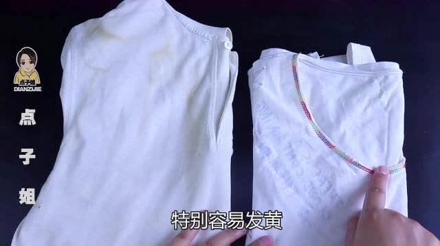 白衣服变黄,5分钟教你瞬间洁白,夏天妹子最爱的白色