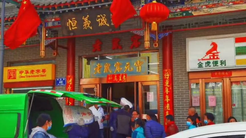 太原街头排队六小时买元宵!?