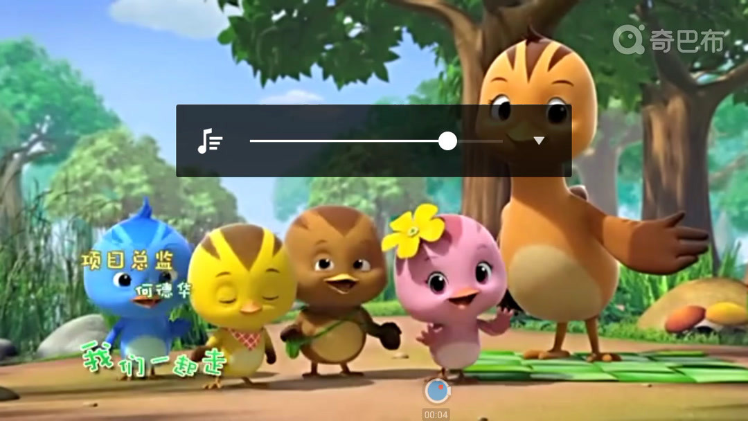 咕力咕力之萌鸡小队主题曲小游戏