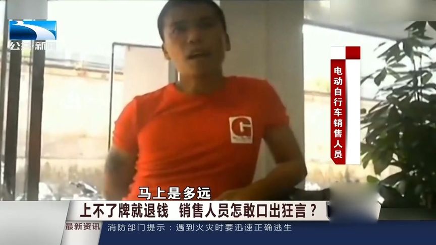 绝对能上牌南宁市我说了算,电动车销售员为何敢口出狂言?