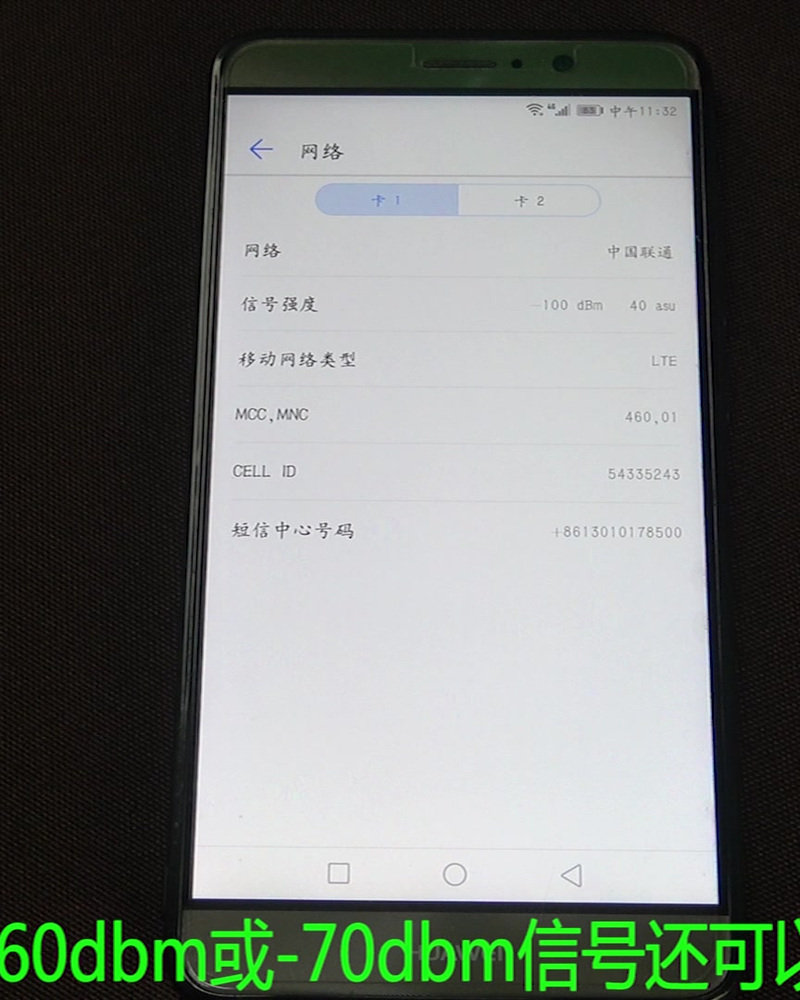 手机信号满格为什么网速这么慢呢?教你怎样测试自己的网速