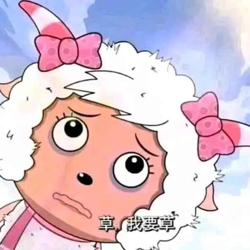 皇家消愁皇 