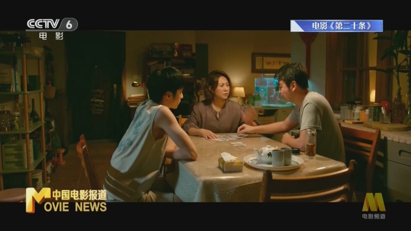 [中国电影报道]破纪录!龙年春节档总票房80.16亿元