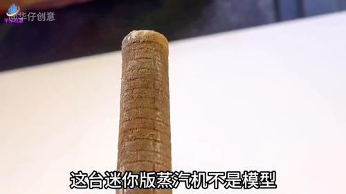 纯手工修复70年的蒸汽机模型,发动起来那一刻太震撼了!