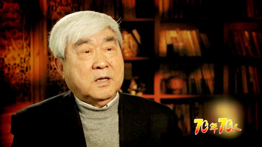 建国70年70人:戚发轫与大漠深处的第一次导弹核武器实验
