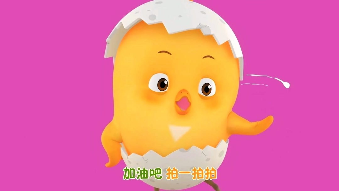 神奇鸡仔:糕么拍一拍安慰小蚯蚓,给它叶子伞,这样它就不怕晒了