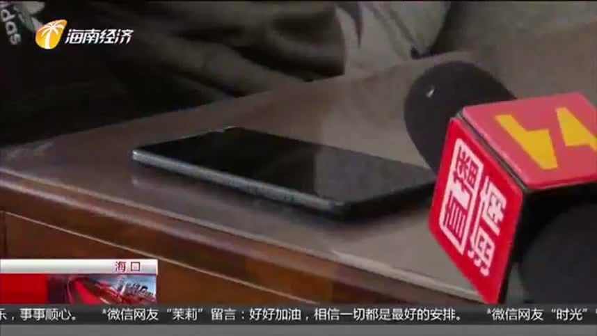 撤销彩铃业务遇难题 当事人:我太难了!