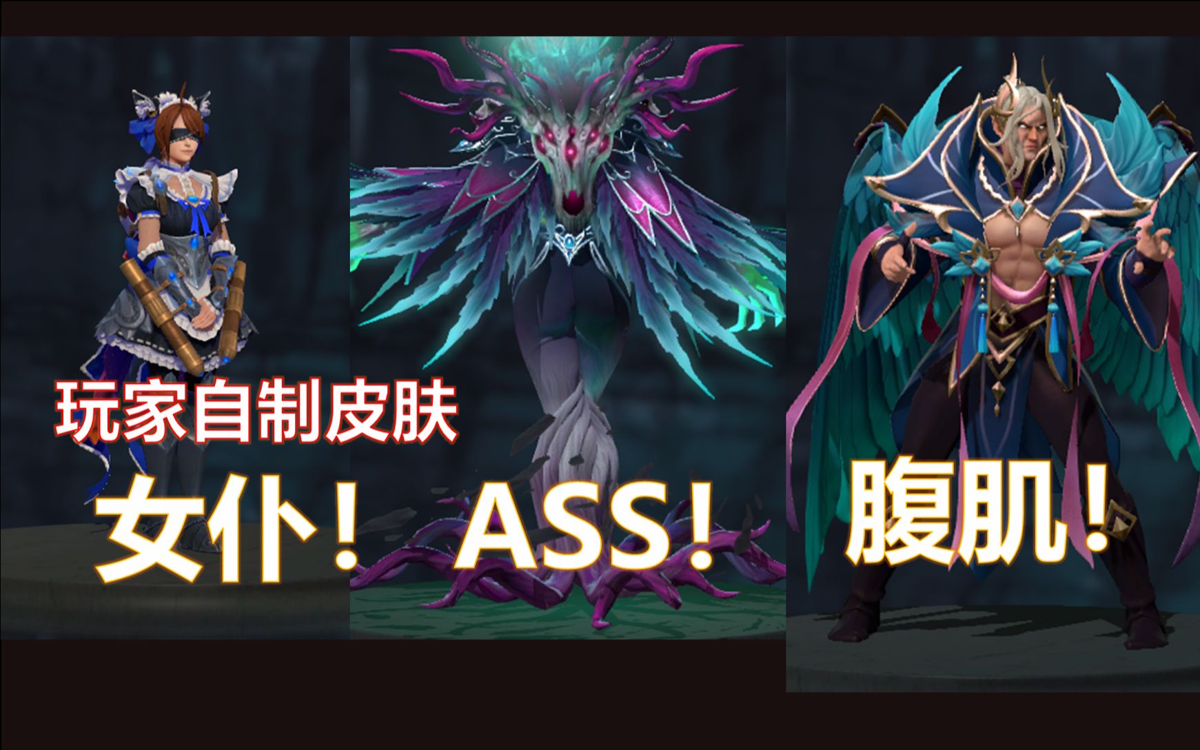 [DOTA2] 2022 夜魇暗潮 典藏宝瓶128套展示