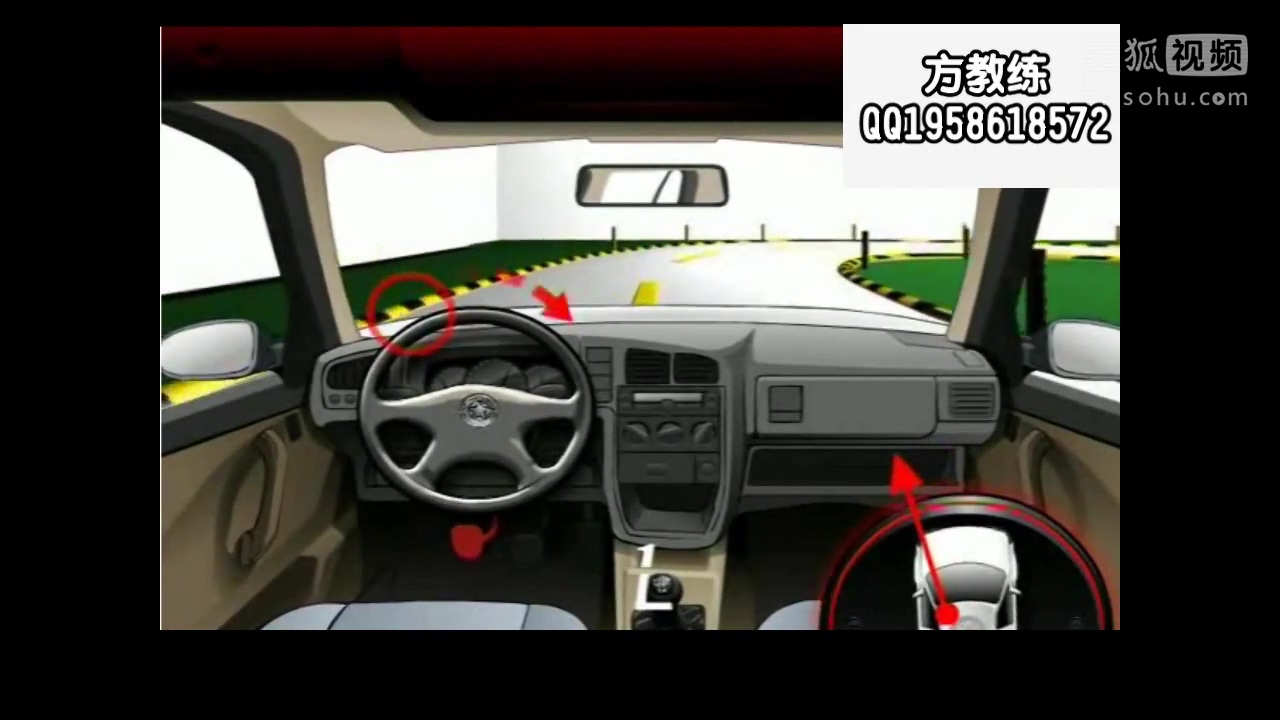 学车宝典学车 踩离合器学车视频教程之理论学车上车技巧女孩子学车...
