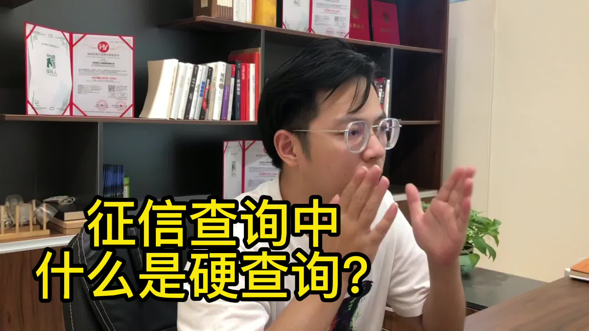 不要随意查询自己的征信,可能对以后贷款会有影响