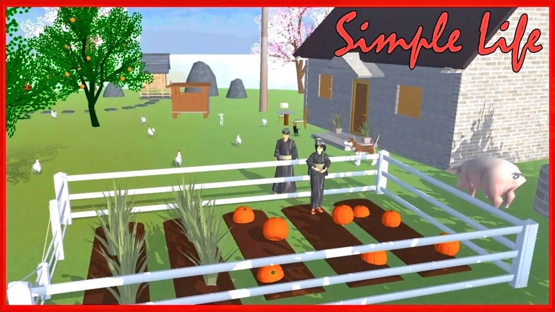简单的生活是幸福的生活 樱花校园模拟器