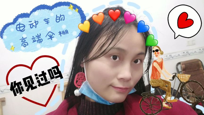 电动车的高端伞棚,和我最初的设想就差个小型雨刮器,时代在召唤