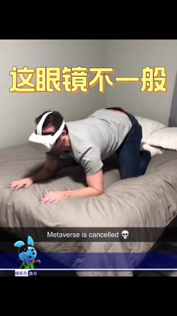 这VR眼镜不一般