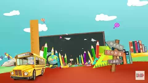 二年级美术下册课堂实录《重重叠叠》人教版