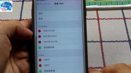 手机连接wifi网速慢?那是你这个设置没有开启!快来试试吧