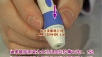 2-采血笔的使用