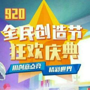 桃小树游戏解说 