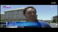 韩亚客机失事模拟动画