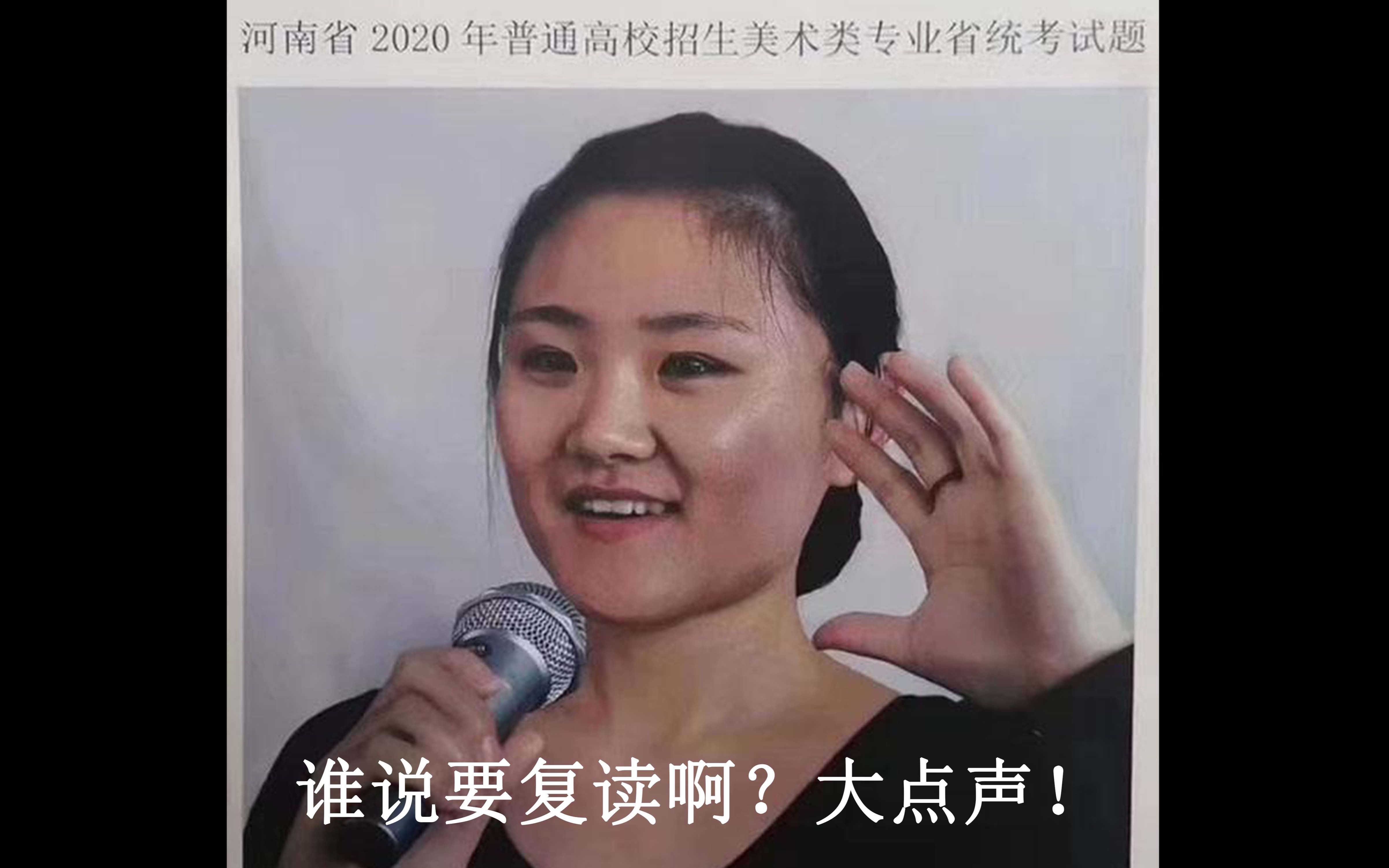 【三年没碰素描】-大三咸鱼美术生画今年统考考题到底能画多烂?