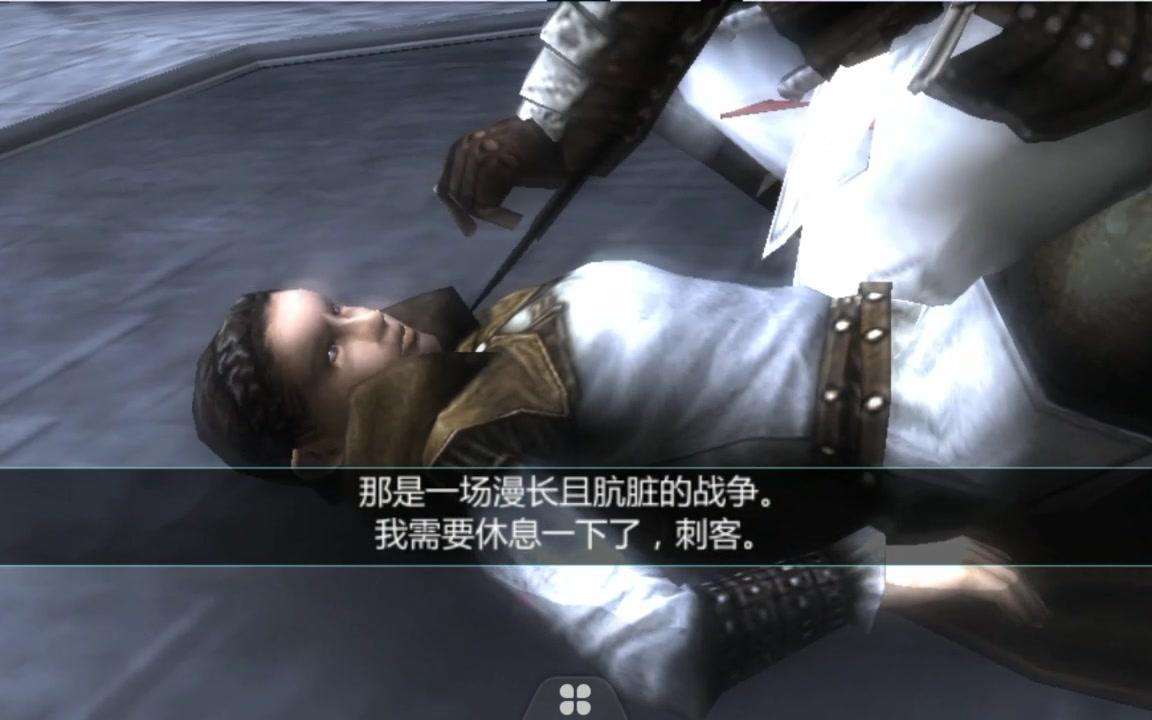 【绯弹的狂三】《刺客信条 血缘》游戏实况 (已完结)