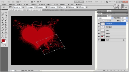 精美的视觉效果设计_平面设计教程初级入门