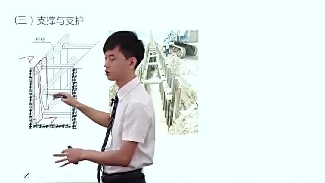 城市给水排水管道工程施工