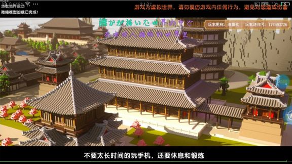 迷你世界电路教程