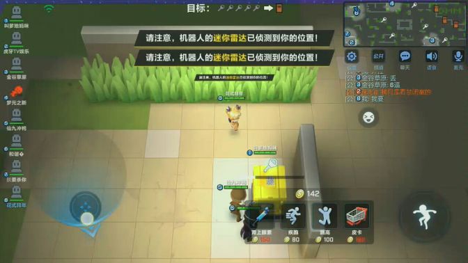 逃跑吧少年外挂