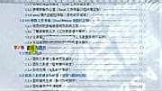 超链接及批量制作信封