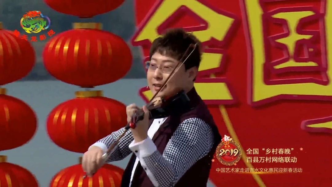 2019全国乡村春晚吉水分会场:花式小提琴《快乐的音符》张少博