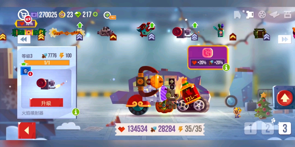 现在知道哪个武器最强了