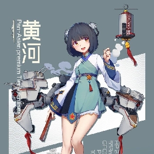 菓子不是果子狸 