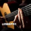 JY原声吉他 