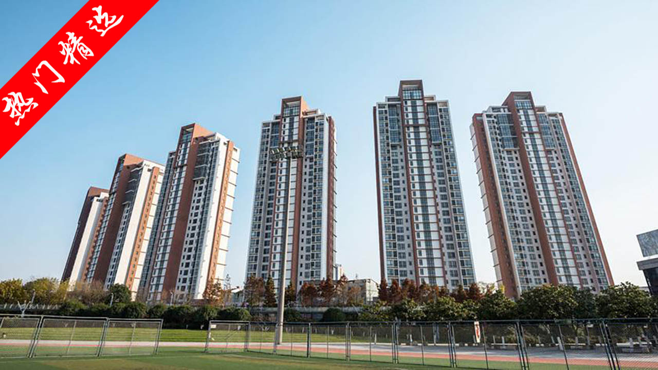 安置房与商品房,它们之间有什么不同的地方?今天算长见识了