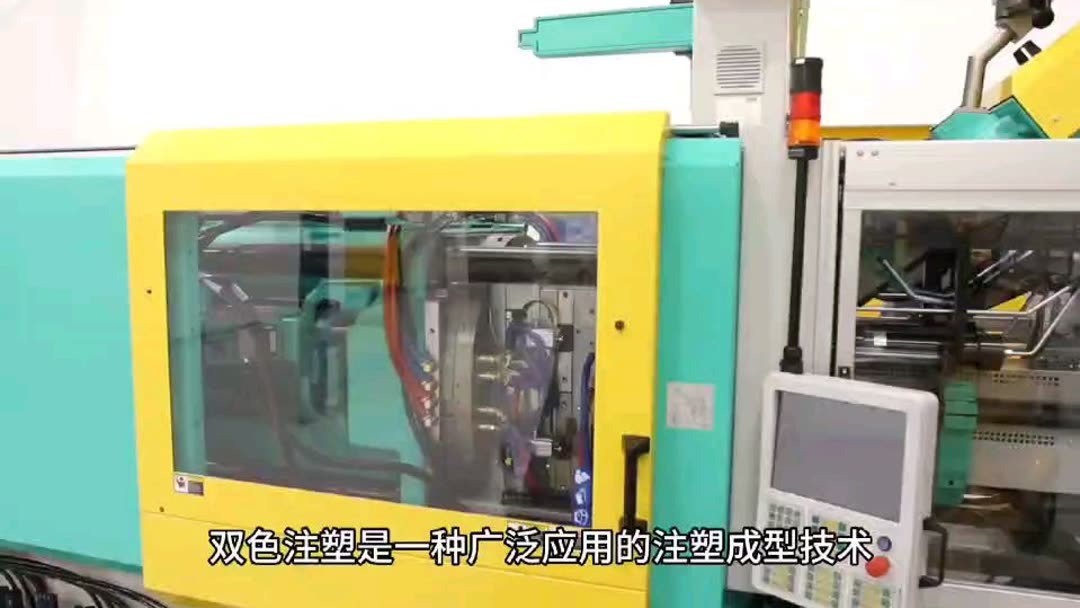 双色塑胶外壳模具注塑时要注意的五大事项