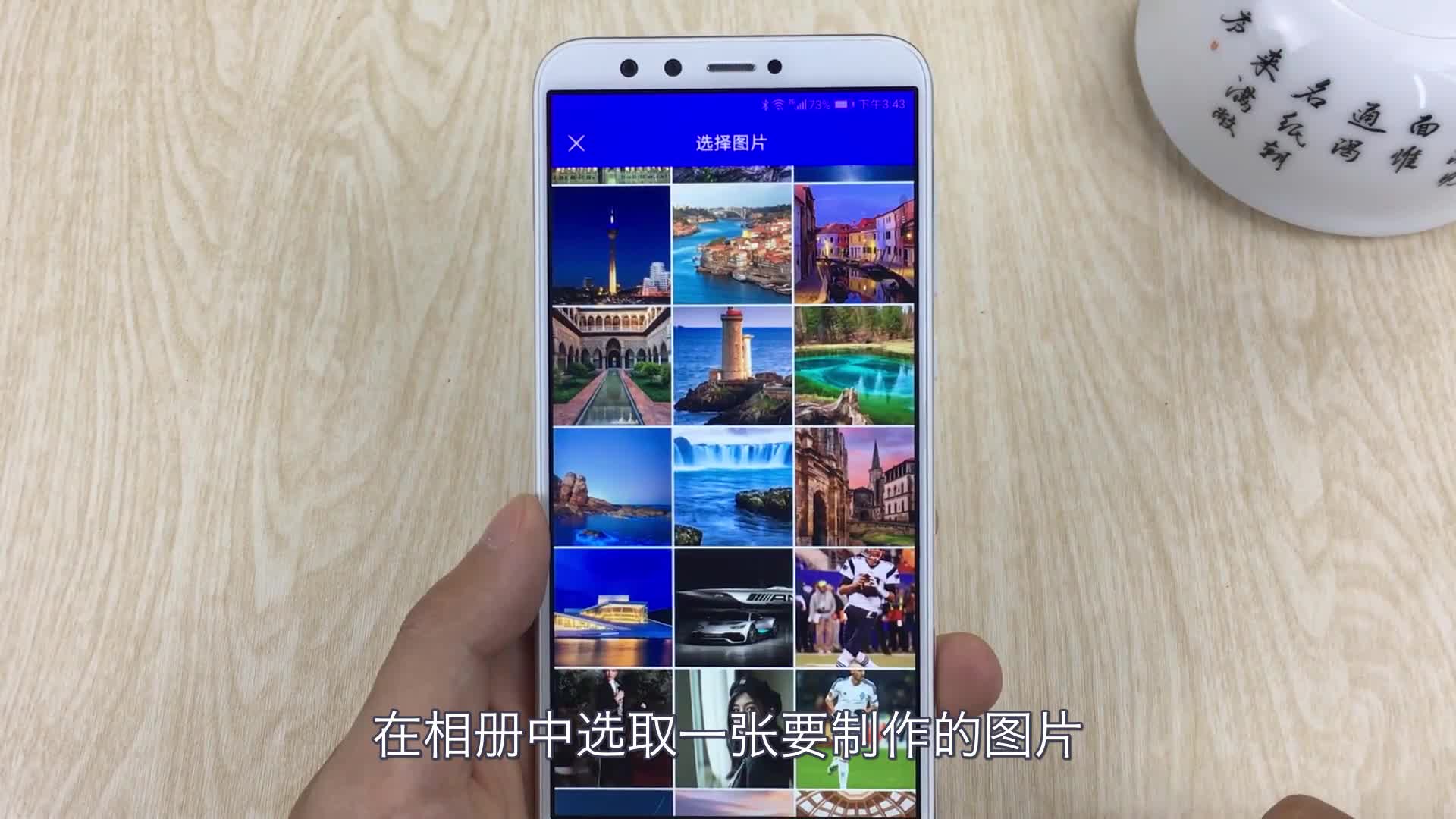 一分钟,教你用微信把静态图片变成6秒动态视频,真是太好玩了